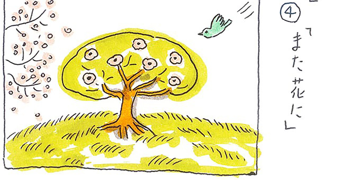 山田真歩のやっほー！シネマ｜「緑はよみがえる」 | PINTSCOPE（ピントスコープ）